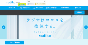 海外から日本のラジオをradikoで聴く方法【VPNなし】